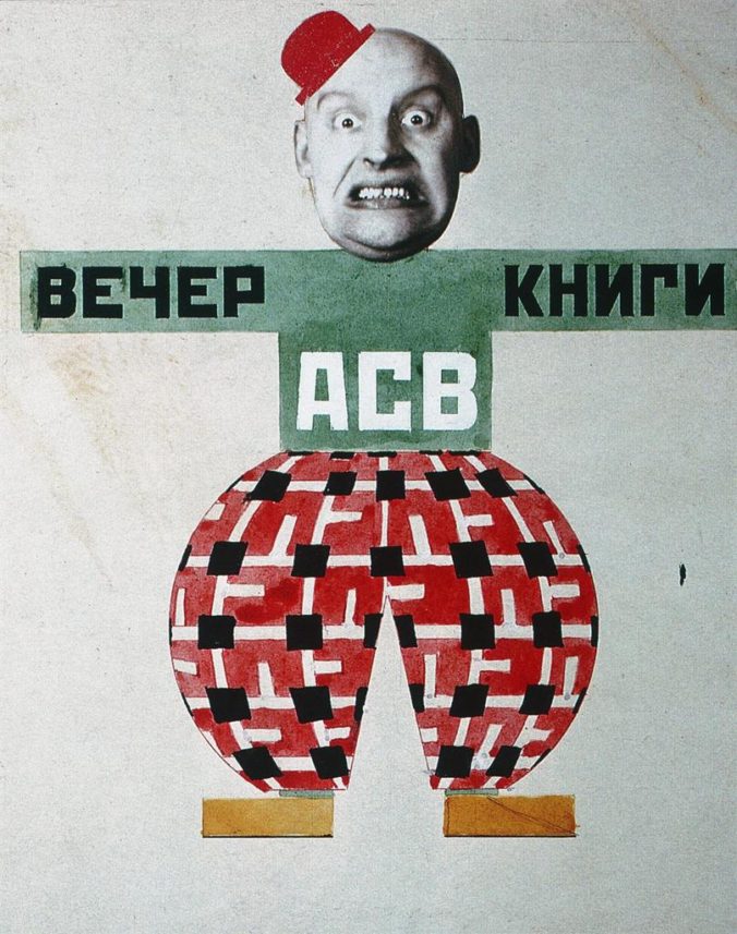 Varvara Stepanova Day * – DC's